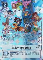 2024 Digimon Japanese Promo TCG Card Set - VCP Price Guide